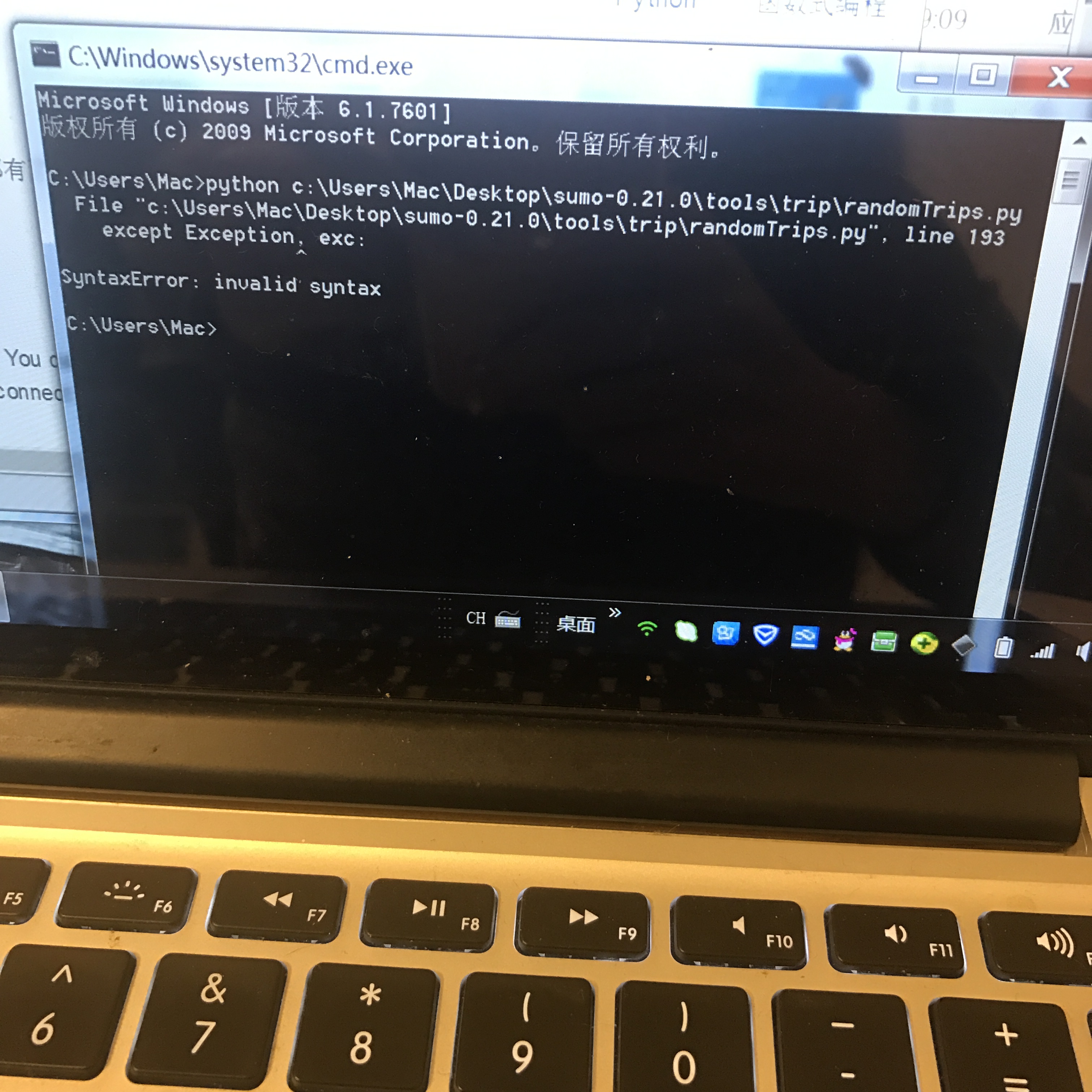 求问python大神!做sumo交通仿真时遇到问题。 Csdn社区