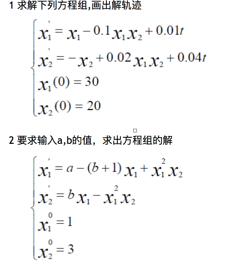 Matlab求条件隐函数方程组 Csdn社区 