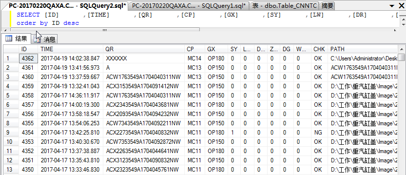 为什么在sql数据表里面看不到数据,但是sql 查询可以看到 Csdn社区