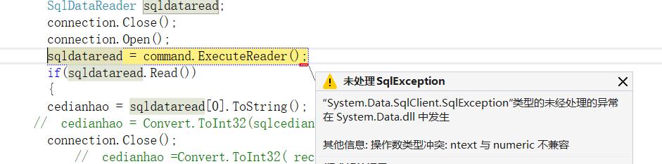 C操作数类型冲突 Ntext 与 Numeric 不兼容 Csdn社区
