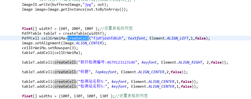 Java代码生成pdf,生成的二维码如何在顶部跨3行显示 Csdn社区