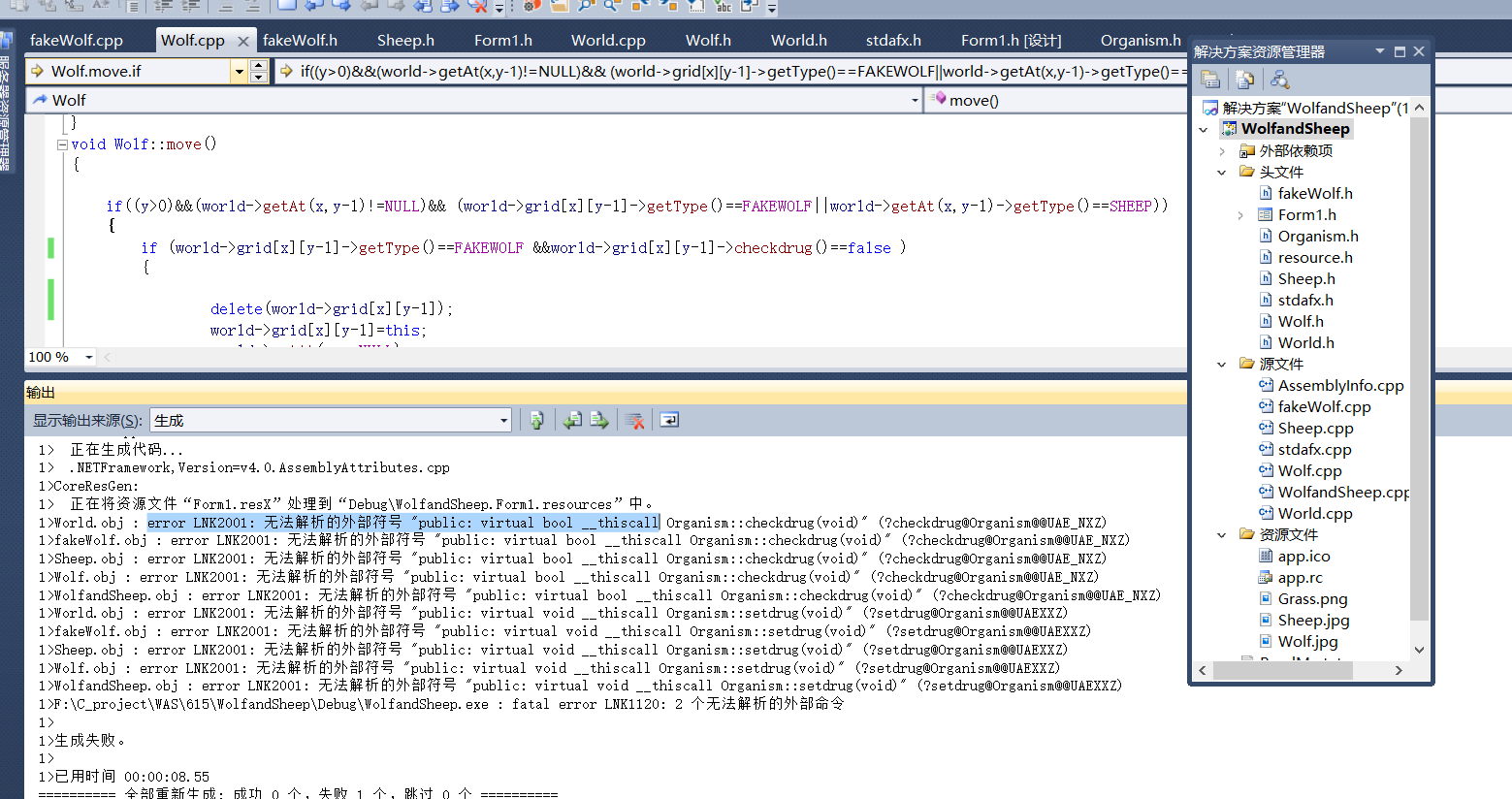 Error Lnk2001 无法解析的外部符号 Public Virtual Bool Thiscall Csdn社区 