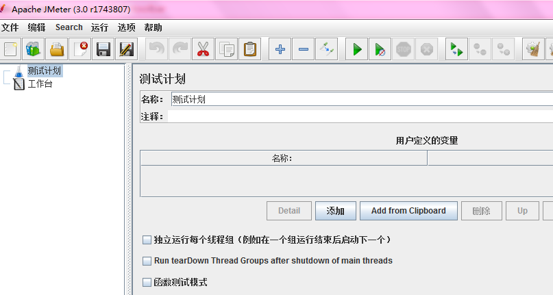Jmeter打不开jmx文件问题 Csdn社区