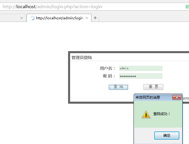 本地测试没有任何问题，上传到网站以后出现乱码，登录不了后台。 Csdn社区