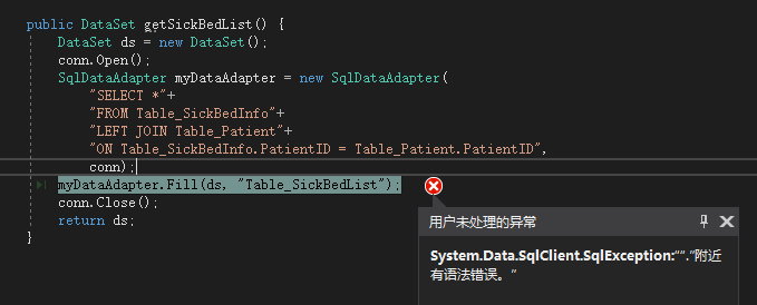 关于 ”附近有语法错误。的问题 Csdn社区