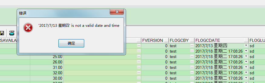 Is Not A Valid Date And Time Oracle时间类型问题报错 Csdn社区