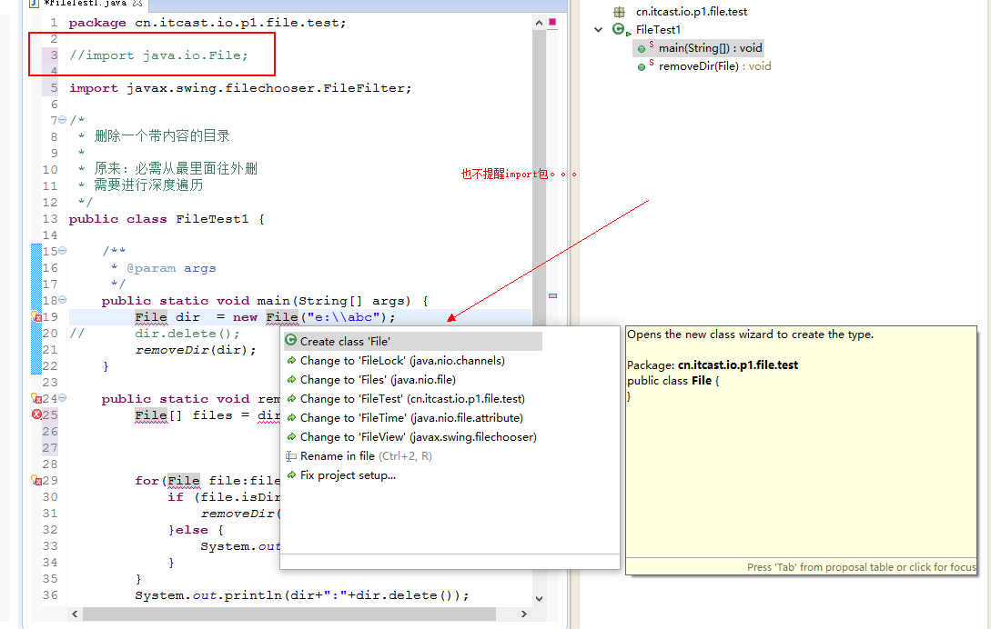Eclipse写java时没有import对应的包,报错,点小红叉不提示导入包。手工把import语句写全ok,但是不方便 Csdn社区