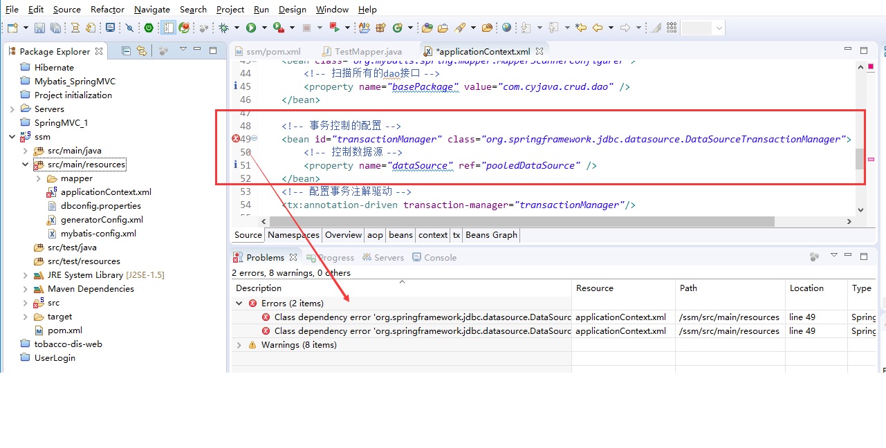在配置spring的applicationcontext Xml文件的时候报错 Csdn社区