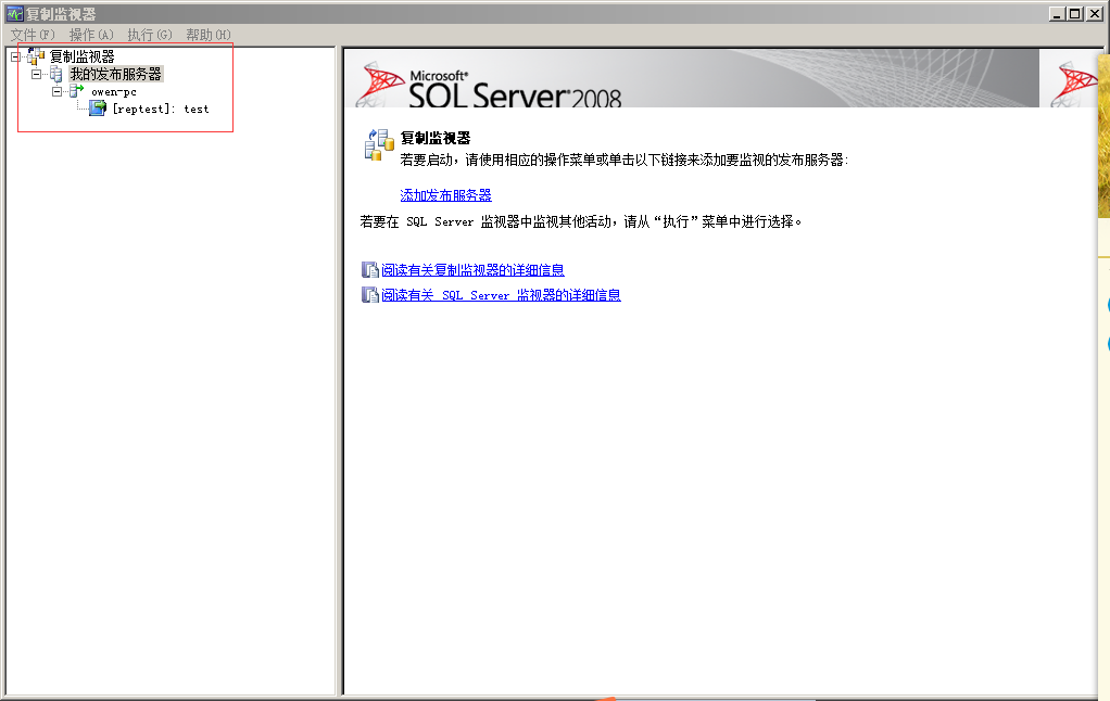 命令管道提供程序 无法打开与sql Server的连接【5】 Csdn社区