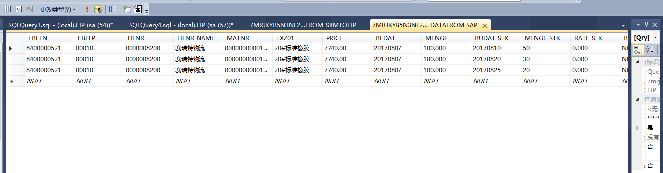 Sql Server 分组查询后聚合使用聚合函数sum,其中一条数据显示时候自动3倍,显示 Csdn社区