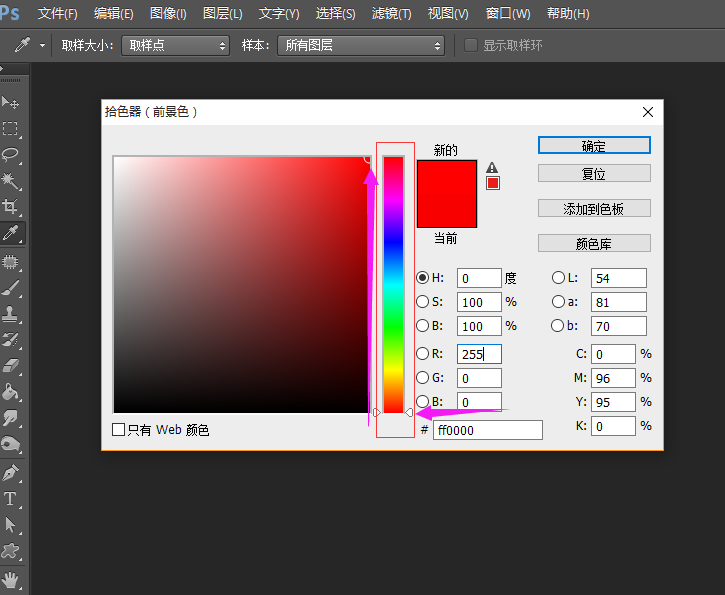 Rgb 颜色值 循环怎么写 Csdn社区