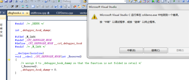 Vs2010 编译通过,但一运行就出现debug Assertion Failed Csdn社区