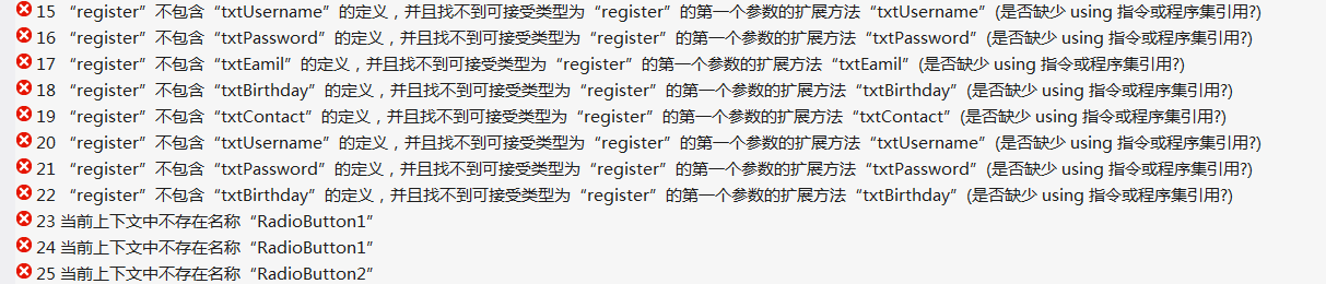 不包含 的定义,并且找不到可接受类型为 的第一个参数的扩展方法 是否缺少 Using 指令或程序集引用) Csdn社区