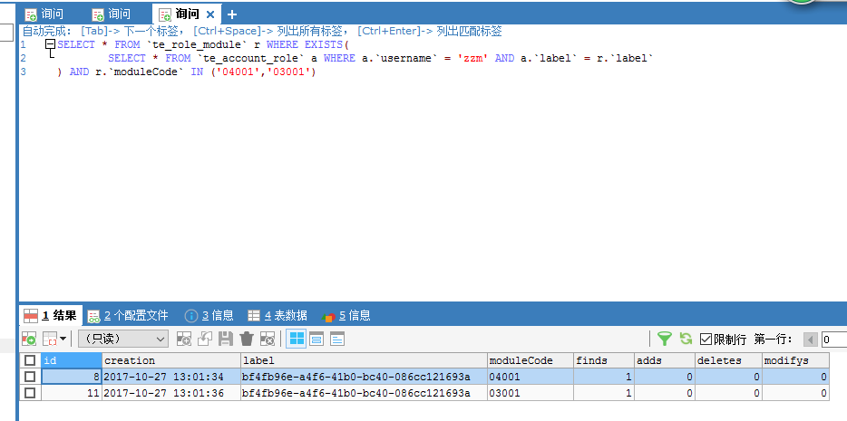 Hibernate查询使用数据库能查到数据但是用hql语句却返回null的问题 Csdn社区