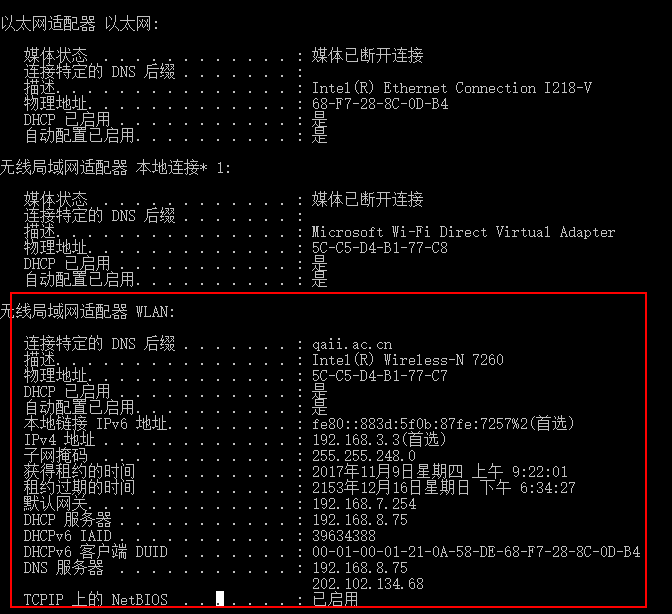 使用qt Udpsocket广播，只有本机能收到，别的电脑收不到，怎么回事？ Csdn社区