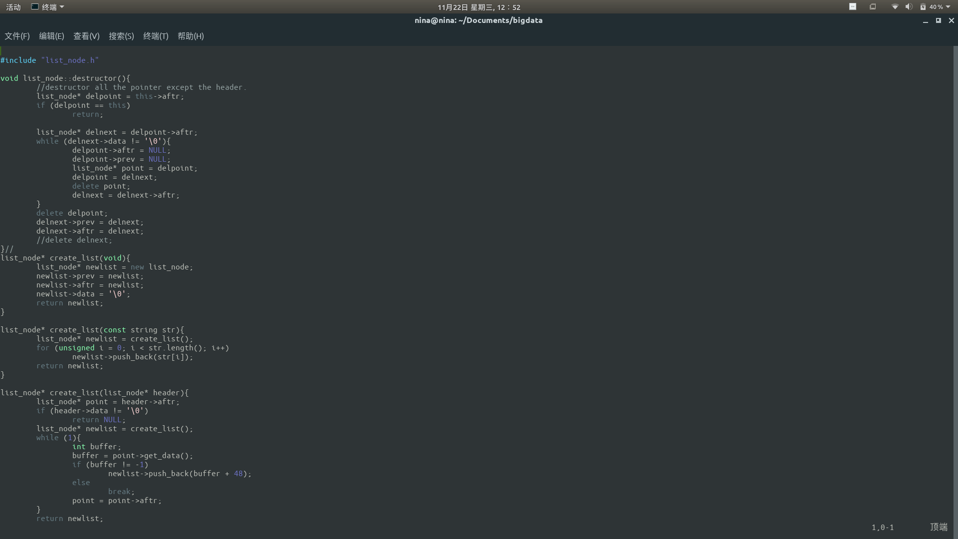 Linux Gcc 下提示 Was Not Declared In This Scope Csdn社区