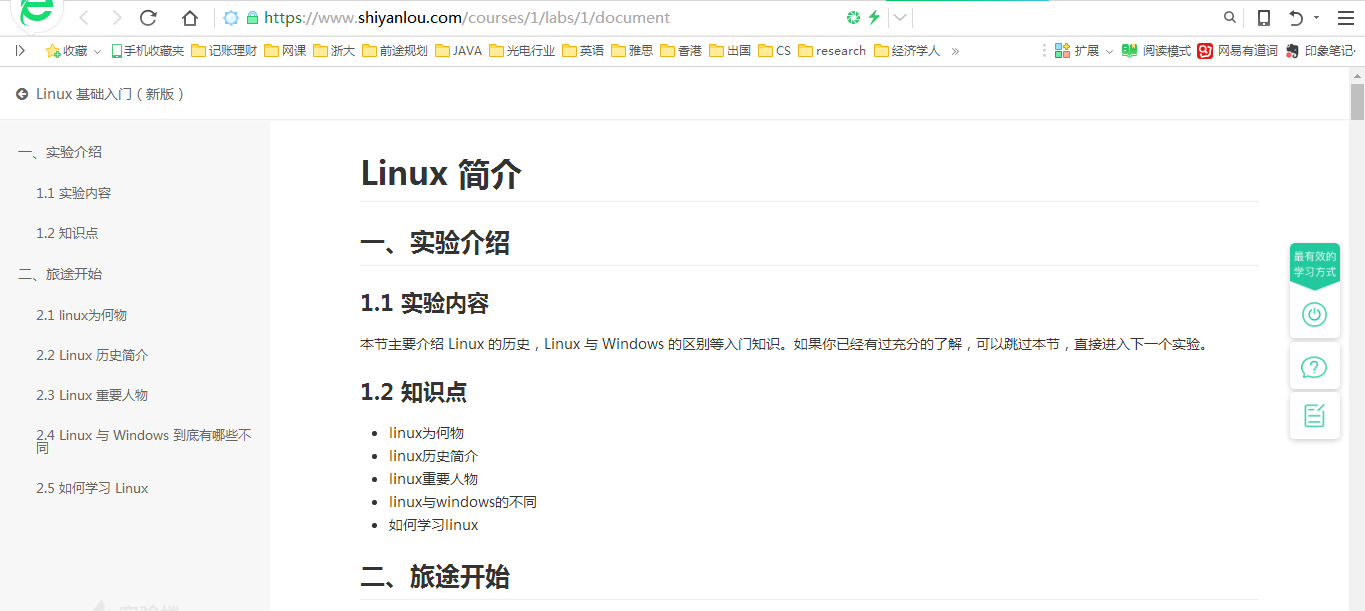 Wkhtmltopdf将网页导出为pdf时出现问题 Csdn社区