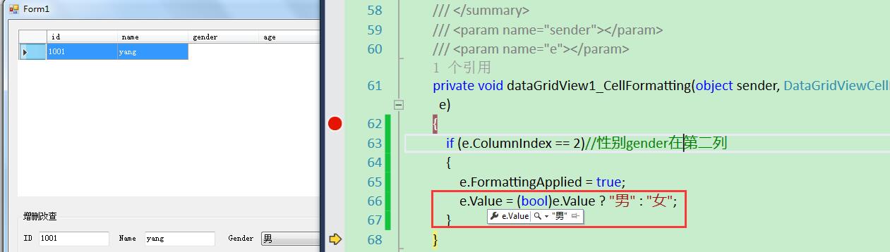 C Winform中datagridview的列数据值 Bool String 转换问题 Csdn社区