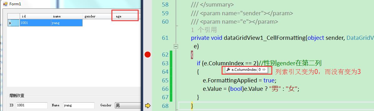 C Winform中datagridview的列数据值 Bool String 转换问题 Csdn社区