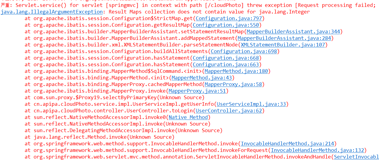 Mybatis 报错result Maps Collection Does Not Contain Value For Javalanginteger Csdn社区