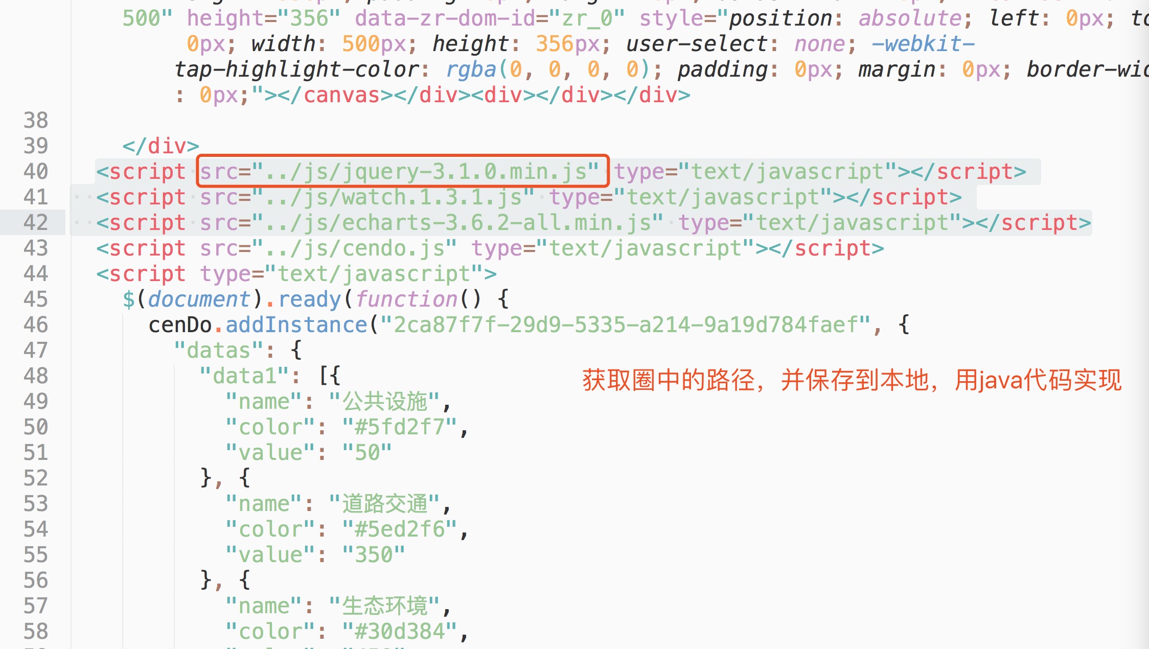 在jsp页面使用java代码,获取html页面中所有script标签里面的src 路径,并存到本地的文件夹中 Csdn社区