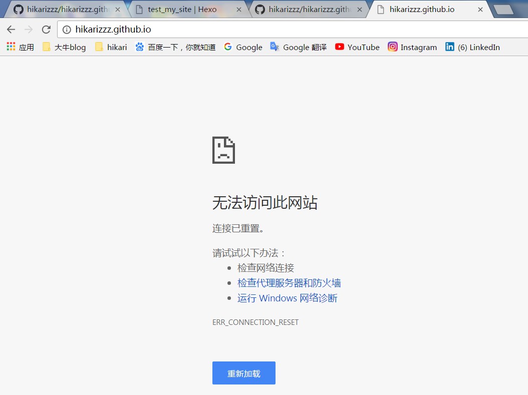 诚心请教！hexo部署到github成功，但是无法访问，如何解决啊，谢谢！ Csdn社区
