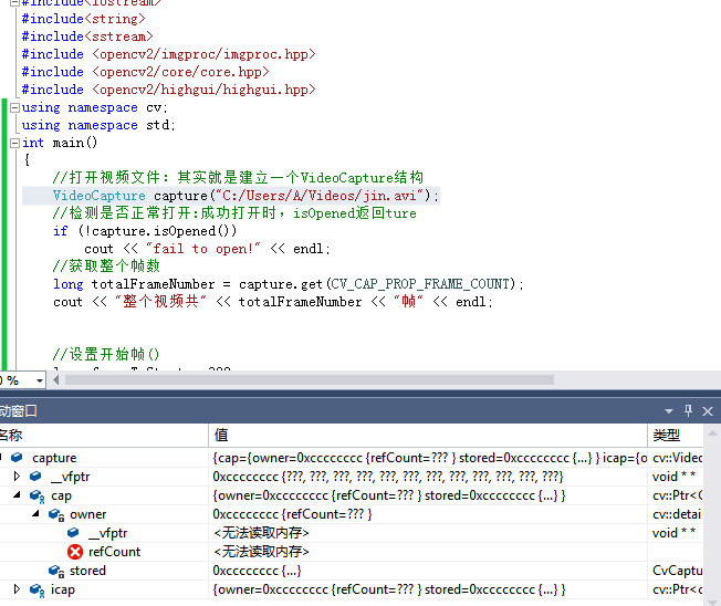 Opencv读取视频失败，无法打开的问题 Csdn社区