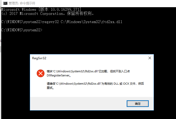 Vs2013无法引用 Ftd2xxdll文件后,如,“未能添加引用”,“已加载,但找不到入口点”出现的一系列问题 Csdn社区