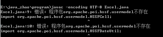 Poi中总是显示org Ermodel不存在 Csdn社区
