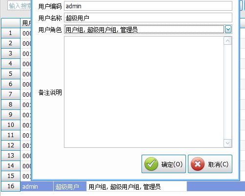 关于devexpress Checkedcomboboxedit数据绑定和显示 Csdn社区 