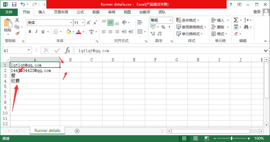 C,如何把数据存到csv格式的文件里,如何换列 Csdn社区