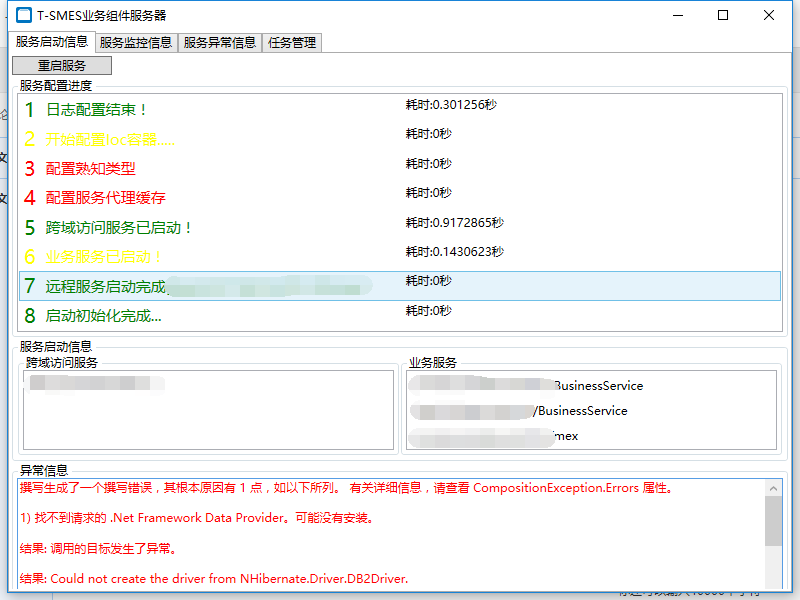 关于提示 找不到请求的 Net Framework Data Provider。可能没有安装。 Csdn社区
