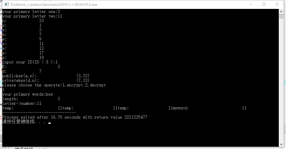 Rsa实现代码出错: Error Invalid Conversion From Char To Char Fpermissive Csdn社区