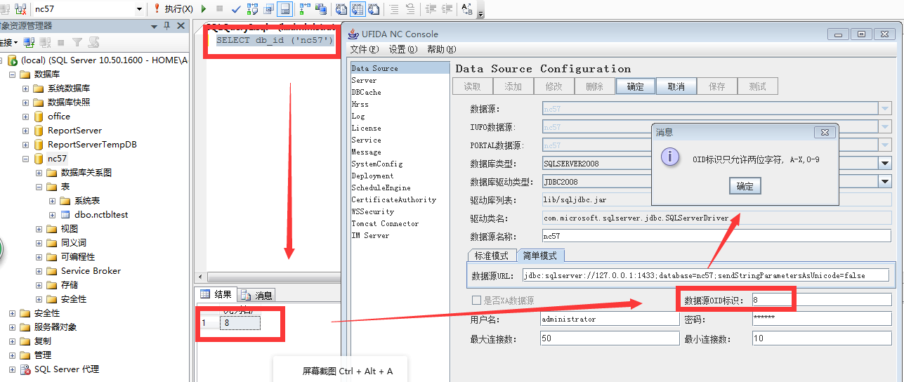 怎么查看数据库的oid标识“？ Csdn社区 