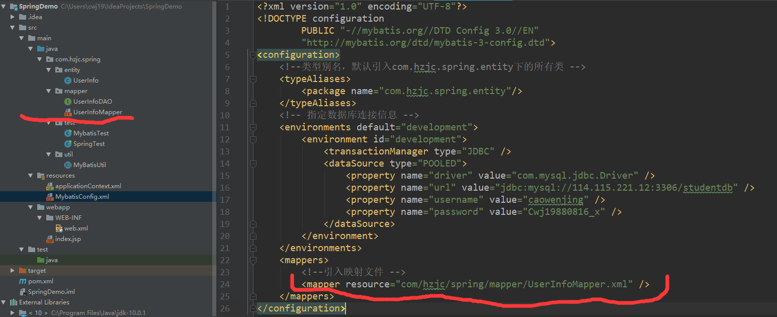 Maven搭建mybatis报错：could Not Find Resource Csdn社区 9532