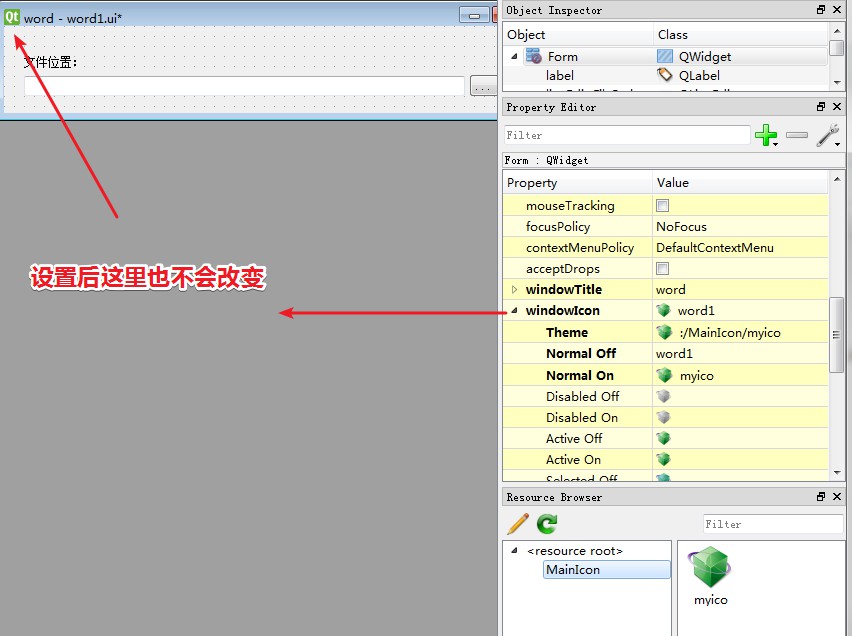 Qt Designer 窗口图标设置问题 Csdn社区