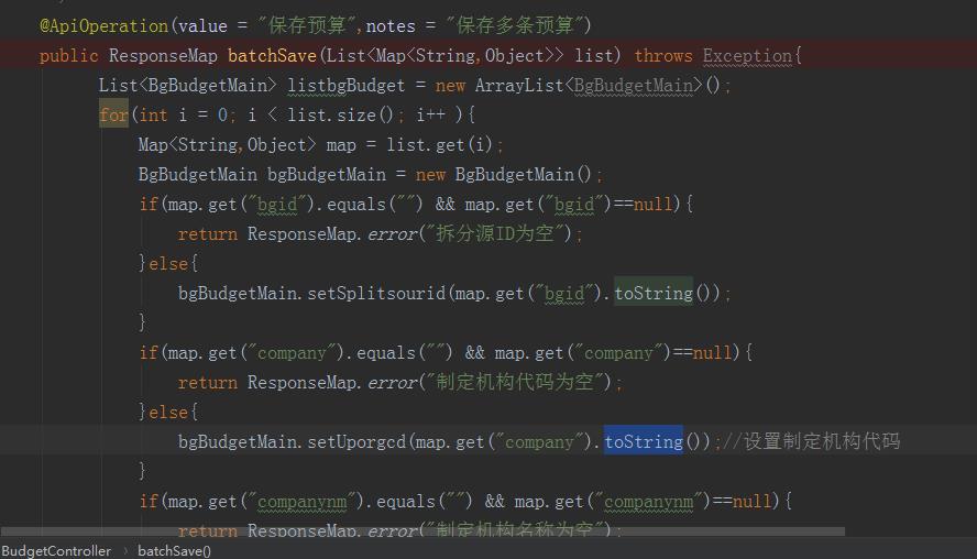 这个问题咋解决 Csdn社区eoi 6640