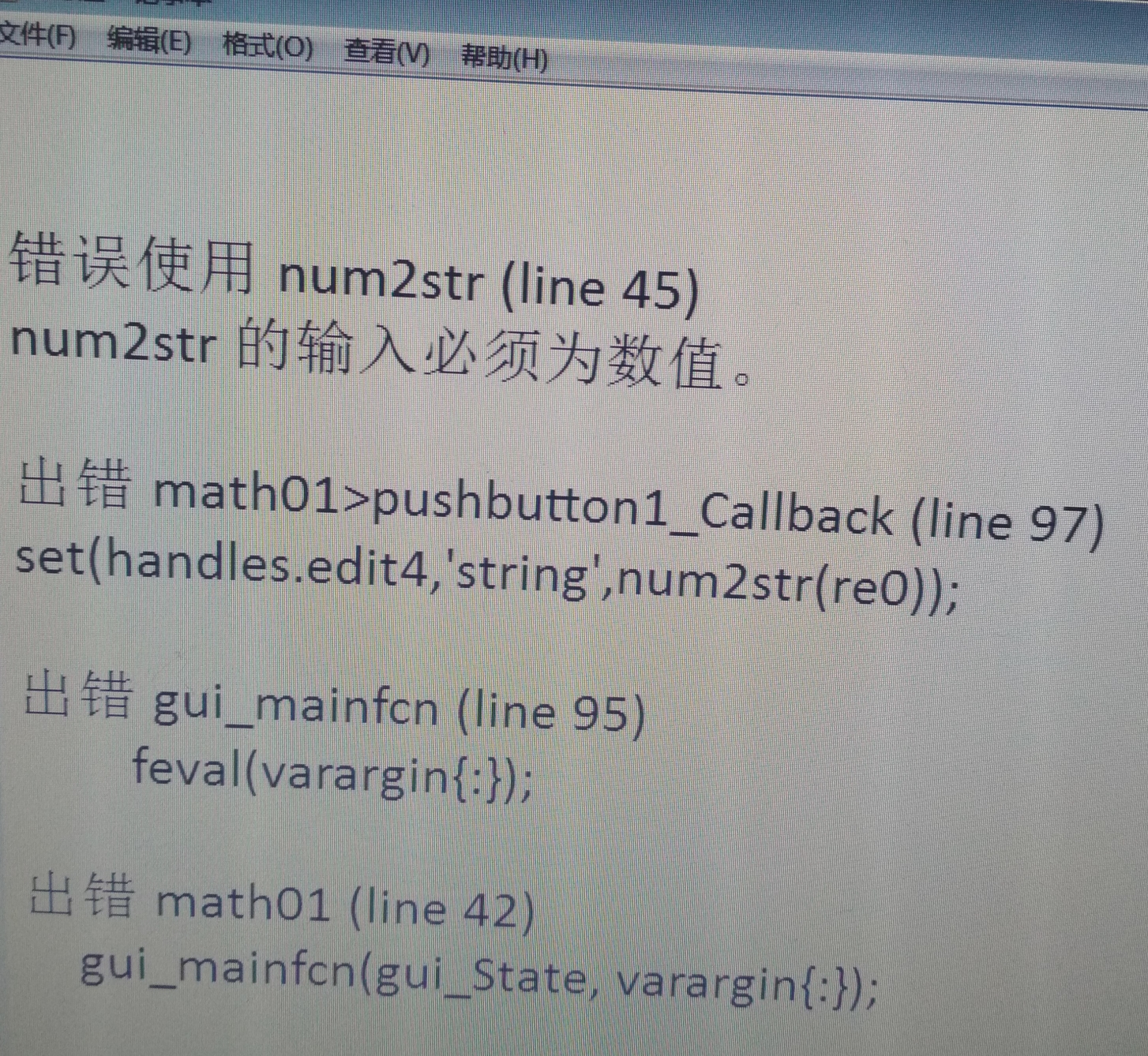 Simulink的把数据传递到gui界面 Csdn社区