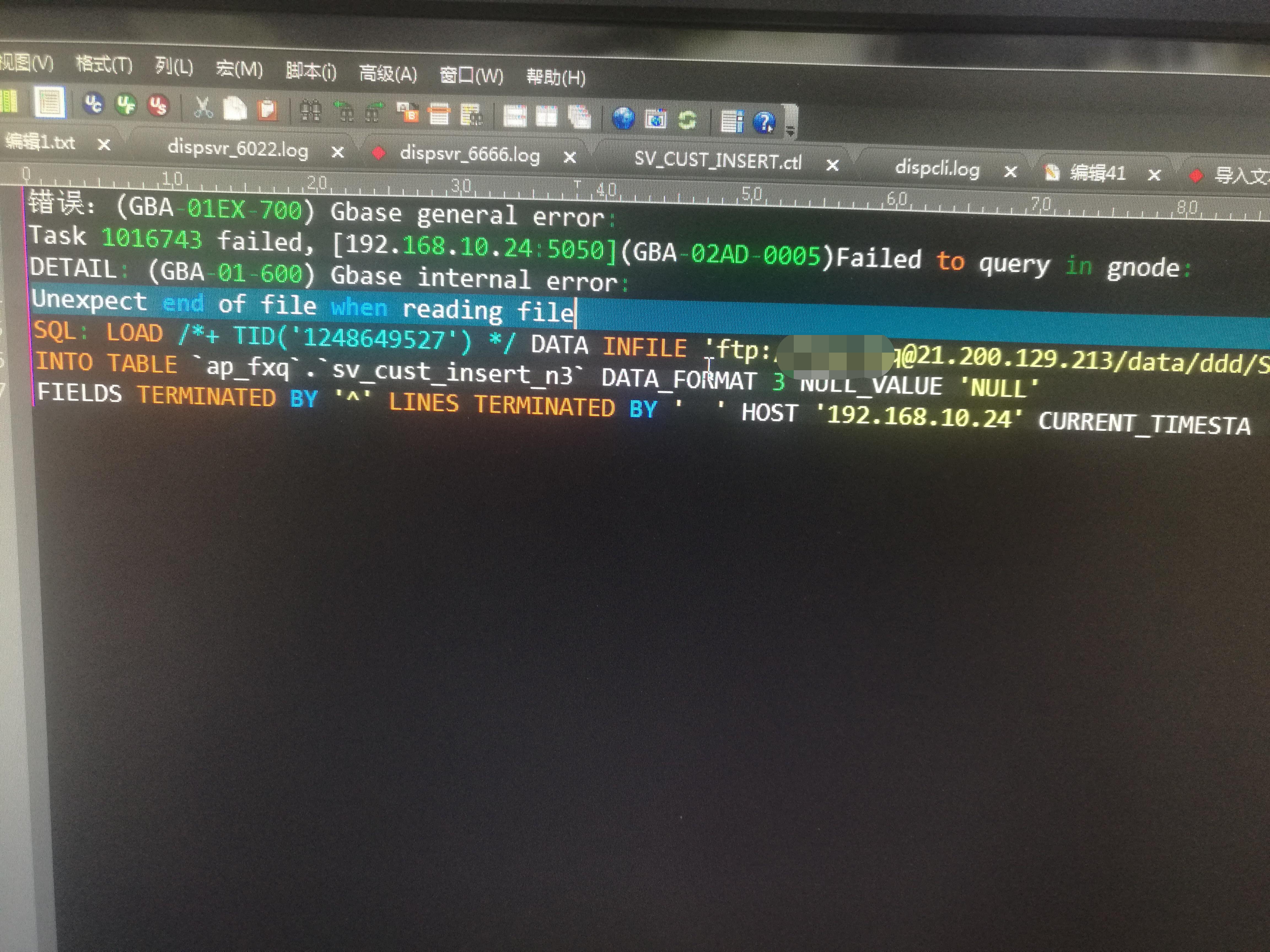 Gbase 加载数据 Load Data Infile 执行sql不稳定 间歇性成功 求gbase大神指点指点 Csdn社区 