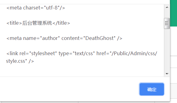 使用ajax调用后台方法,为什么返回的是html代码呢??? Csdn社区 0185