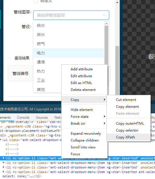 Selenium无法定位非select的下拉框元素,请大神帮忙看看 Csdn社区