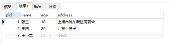 Mysql怎么把这个表从纵表转横表 Csdn社区 