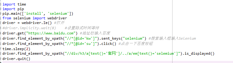 Python 运行报错: Webdriver Object Has No Attribute Findelementbyxpath Csdn社区