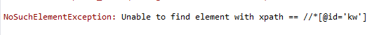 Python 运行报错: Webdriver Object Has No Attribute Findelementbyxpath Csdn社区