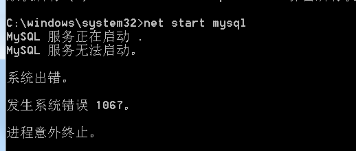 电脑重启之后，mysql服务无法打开 Csdn社区