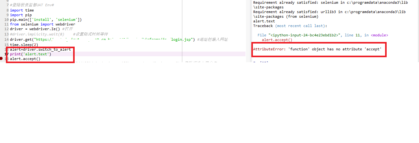 Pythonselenium，出现了弹出框，如何处理可以让自动化继续进行 Csdn社区 