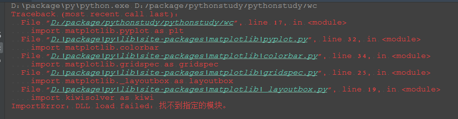Python导入matplotlib找不到指定的模块 Csdn社区