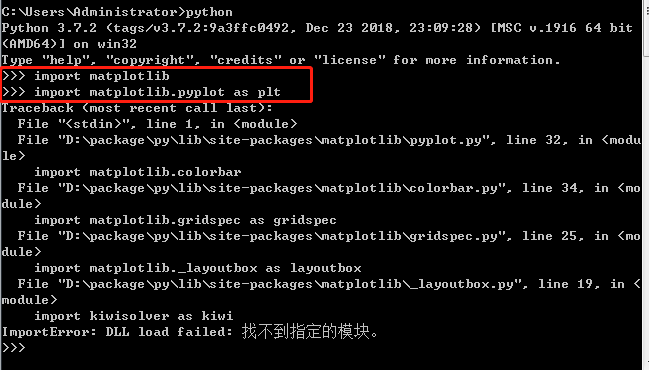 Python导入matplotlib找不到指定的模块 Csdn社区 7053