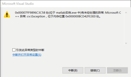 Opencv中matat报错: Csdn社区