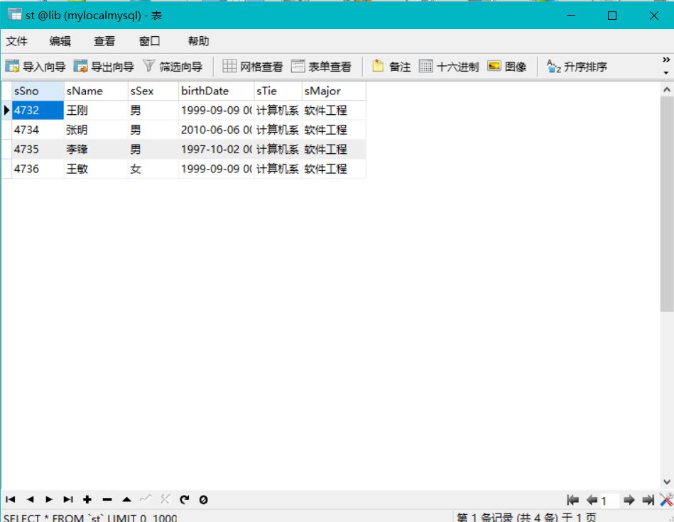 我想把mysql数据库里面的数据导入到java用arraylist进行保存。。 Csdn社区
